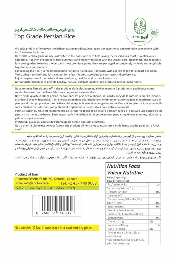 Ario 100% Permium Tarom Hashemi Persian Rice 10 lbs – ariofoods
