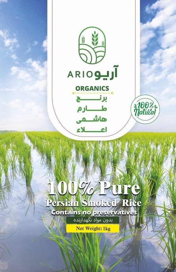 Ario 100% Permium Persian Smoke Rice(1 kg) – ariofoods